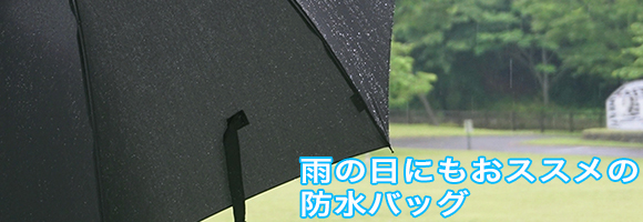 【mic21】2023 夏旅準備企画！浮き輪、SUPが激熱♪