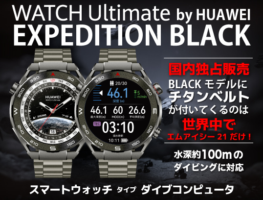 【mic21】シチズン PROMASTERのご案内♪